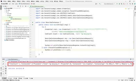 从零开始使用腾讯云Java SDK 腾讯云开发者社区 腾讯云