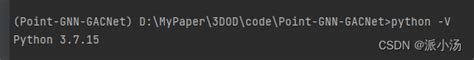 虚拟环境下更换python版本虚拟环境升级python Csdn博客