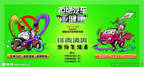 德国普罗菲宣传展墙设计图psd分层素材psd分层素材设计图库昵图网
