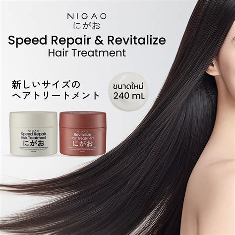 Nigao Speed Repair Hair Treatment And Nigao Revitalize Hair Treatment
