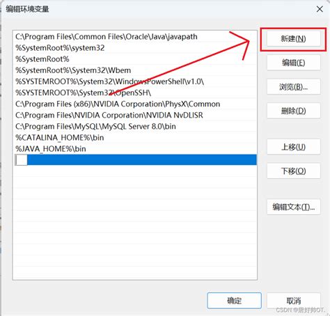 tomcat安装和配置，超详细（附jdk安装及配置环境变量） tomcat配置 csdn博客