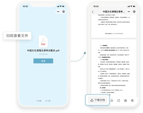 草料文件二维码生成器 帮你把word文档pptexcel表格pdf等文件生成二维码 草料文件二维码生成器 帮你把word文档pptexcel表格pdf等文件生成二维码