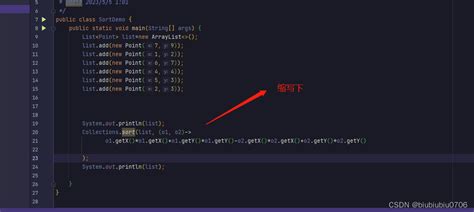 Java集合排序java中集合元素排序的方法可以直接调用 Csdn博客