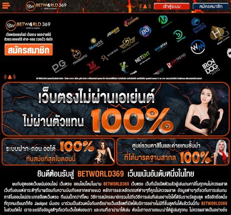 เว็บตรง Apiแท้ 100