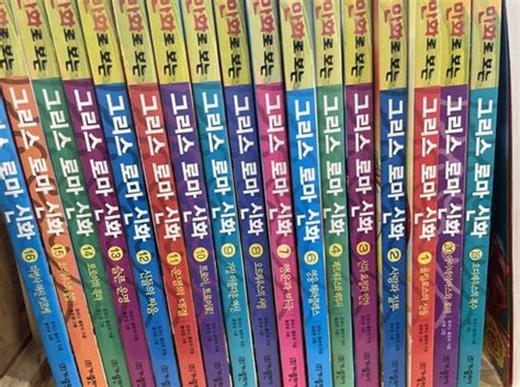 [중고샵] 가나출판사 만화로 보는 그리스 로마 신화 1 16번홍은영작가19 20서영작가 예스24