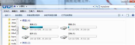 Mysql安装好之后，查询显示mysql不是内部命令或外部命令问题 Angry Apple 博客园