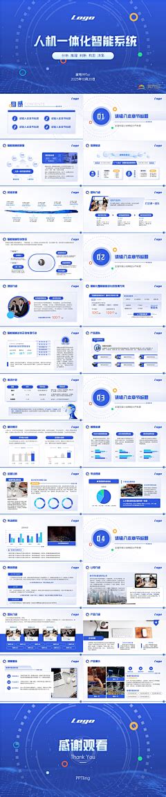 Ppt 花瓣网 陪你做生活的设计师 略模型ppt模板