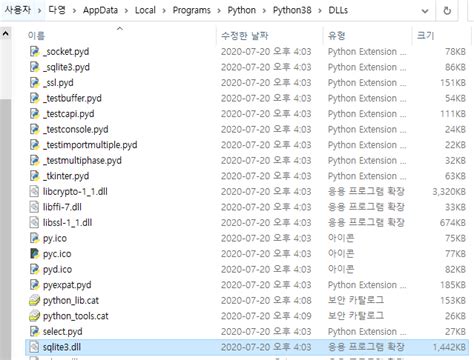 Sqlite Does Not Support Jsonfields 에러 해결