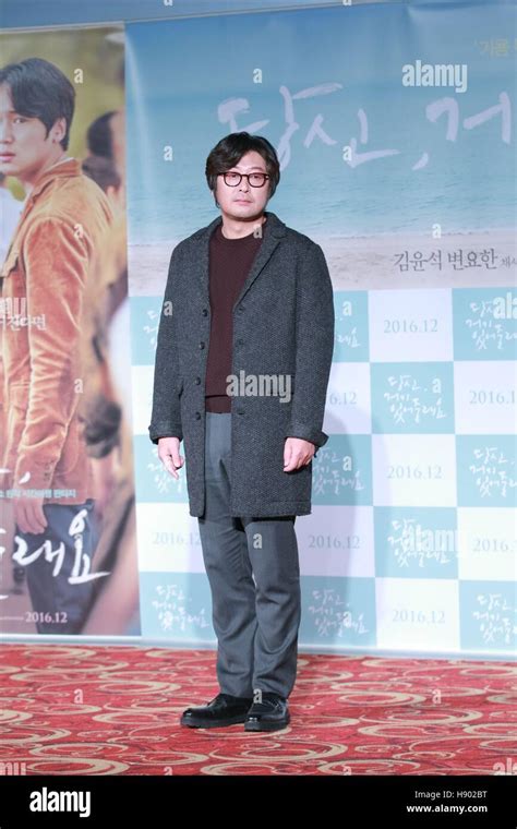 Seoul Korea 16th Nov 2016 Yun Seok Kim And Byun Yo Han Attend The Production Conference Of