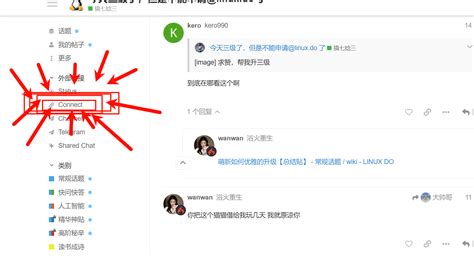 今天三级了，但是不能申请 Linux Do 了 35，来自 Conan250 搞七捻三 Linux Do