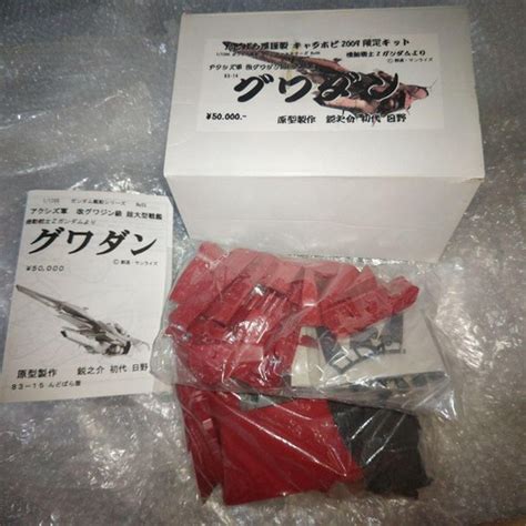 Mobile Suit Z Gundam Axis Army Gwajin Class Super Large Battleship