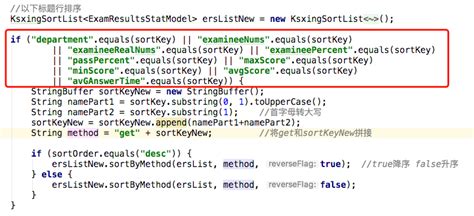 Equals方法被调用时字符串和对象的顺序 Ta写java 博客园 Equals方法被调用时字符串和对象的顺序 Ta写java 博客园