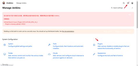 Windows 系统安装 Jenkinswindows安装jenkins Csdn博客
