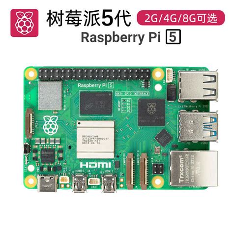 ☑♥ Raspberry Pi 5th Generation 5b Development Board 24816gb