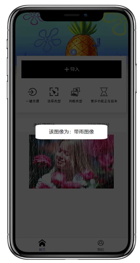 github gimjz multi task photo restoration system this is a project