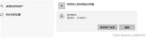 关于postgresql安装包打不开的问题 Csdn博客