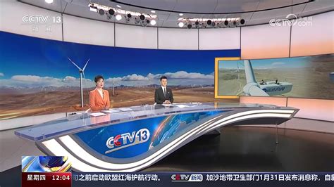 企业动态 新闻中心 运达能源科技集团股份有限公司