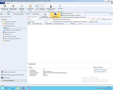Как установить Sccm System Center Configuration Manager 2012r2 в
