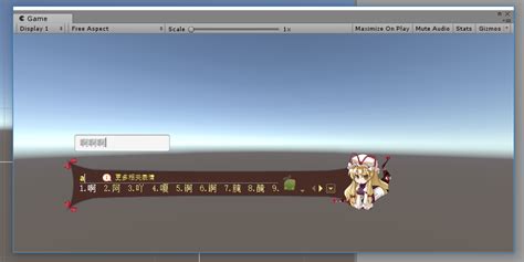 unity输入法相关 ime tiancaikg 博客园
