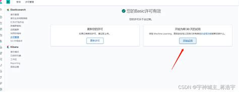 Es Elasticsearch 十七 Java Api 实现聚合 几个聚合示例 Sql 开启许可 新特效 Java 实现es7 Sql 功能