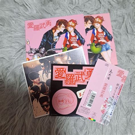 氣志團 愛羅武勇 Cd 限定版 シール、帯付き メルカリ