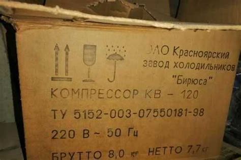 Компрессор для холодильника кв 120 Вся Россия | Бытовая техника ...
