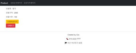 Github Kim Jionespringboot Mybatis Crud Test