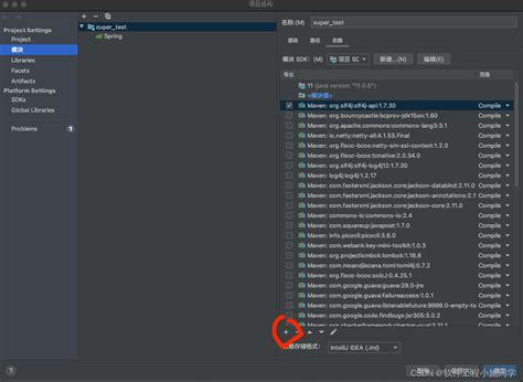Java Idea 手动替换更新jar包idea怎么替换jar包 Csdn博客