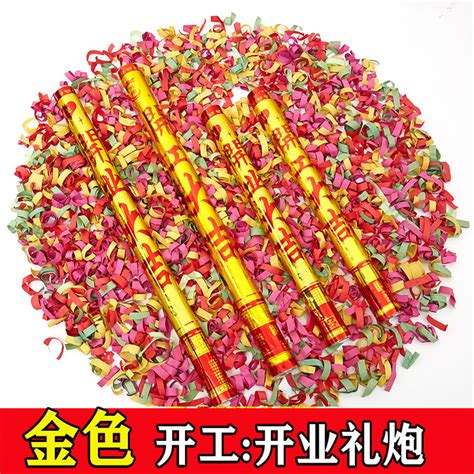 结婚礼炮礼花筒开业开工大吉礼筒炮婚礼喷花筒乔迁礼花弹彩带喷筒虎窝淘 结婚礼炮礼花筒开业开工大吉礼筒炮婚礼喷花筒乔迁礼花弹彩带喷筒虎窝淘