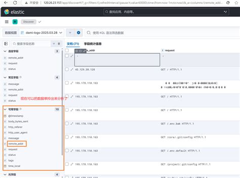 Logstash收集数据logstash接收audibeat的数据 Csdn博客