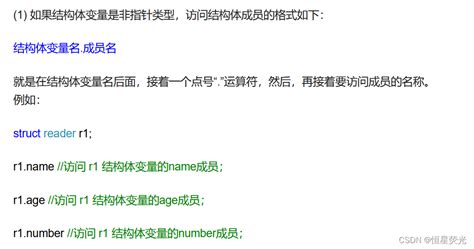 学习李慧芹老师课程(1) Csdn博客 学习李慧芹老师课程(1) Csdn博客