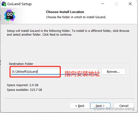 安装go和开发工具golang Go1204 安装 Csdn博客