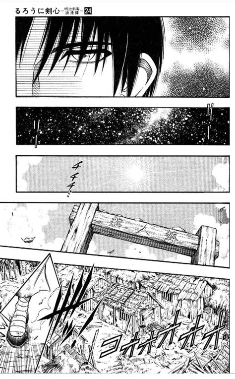 Pin By Deborah Jones On Kenshin Himura Rurouni Kenshin Chapter Reading