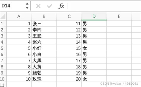 Java使用poi读取excel文件poi41获取excel文件流 Csdn博客
