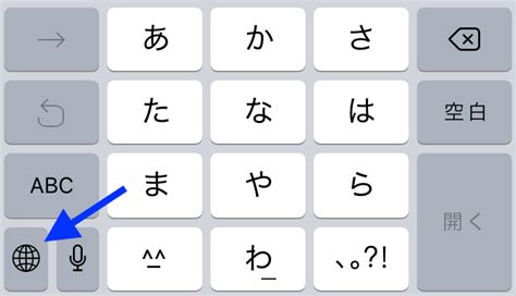 ios app not showing japanese language keyboard stack overflow