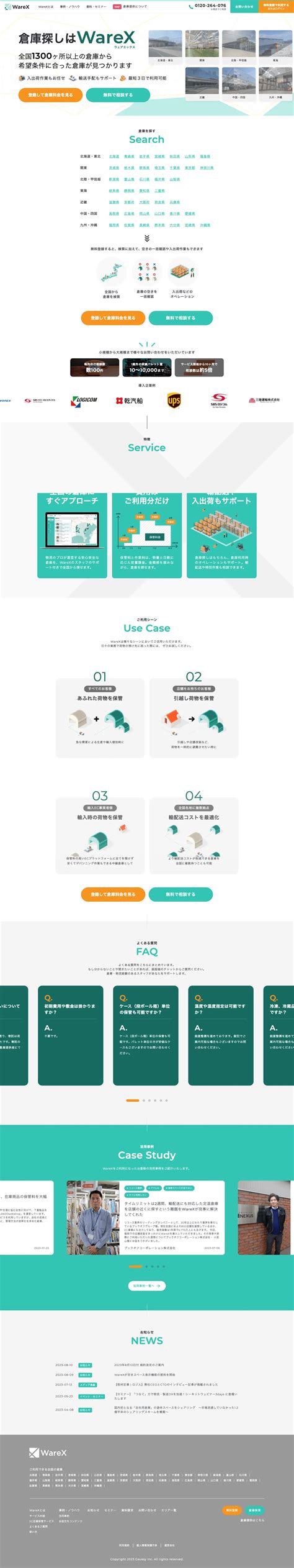 Warex｜webサイト・webデザインの参考サイト｜matome（まとめ）