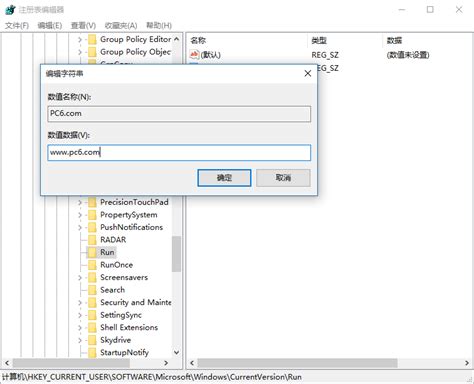 win10开机启动项优化教程 u启动