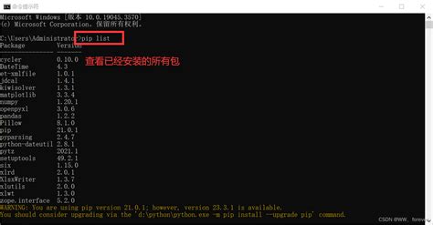 【python工具】简介cmd安装pip及常见错误如何在cmd中安装pip Csdn博客