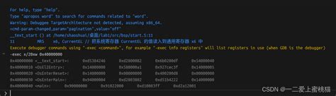 实验一 将调试集成到vscode csdn博客
