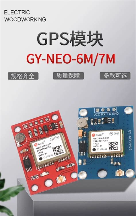 Module định Vị Gps Mô đun Gps Neo 6m7m8m Vệ Tinh 51 Vi điều Khiển
