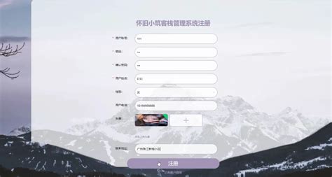 基于数据可视化javavue的怀旧小筑客栈管理系统设计和实现源码论文部署讲解等数据可视化 Java 实体 Csdn博客