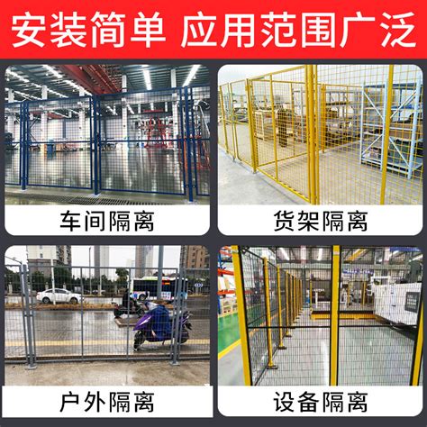 车间仓库隔离网铁丝网工厂设备防护围栏可移动隔断户外栅栏护栏网 小编推荐 Wepost 全民代运 马来西亚中国淘宝代运与集运专家