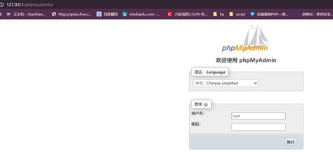 超详细本地文件包含漏洞详解（小白也能懂！） 腾讯云开发者社区 腾讯云