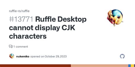 ruffle desktop cannot display cjk characters · issue 13771 · ruffle rs