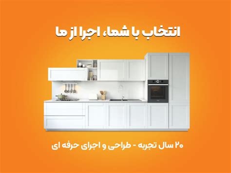 نمونه کار طراحی پوستر تبلیغاتی دکوراسیون داخلی