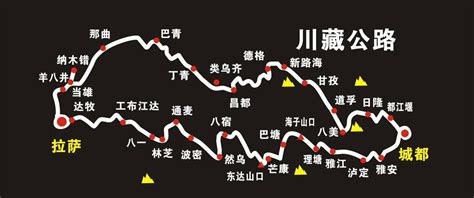 川藏公路图册 360百科