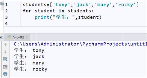 Python之for循环和while循环 牵只蜗牛去散步 博客园