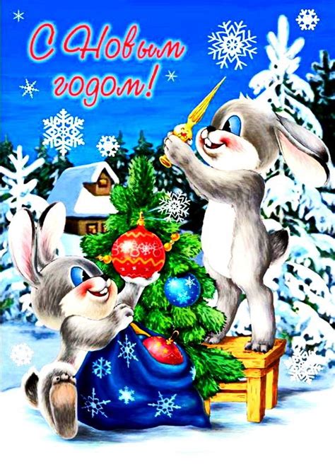 Пин от пользователя Людмила Столяр на доске Новорічні картинки Детские новогодние открытки