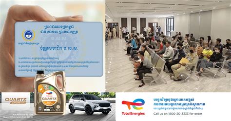 សមាជិក ប ស ស ចង់ស្នើសុំប្រាក់សោធនជរាភាព ឬប្រាក់ចូលនិវត្តន៍ និងប្រាក់រ៉ឺត្រែត