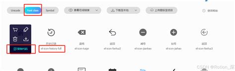 element ui 添加自定义图标 element ui 图标 csdn博客